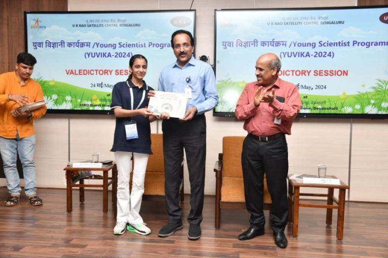 ISRO YUVIKA PROGRAM 2024