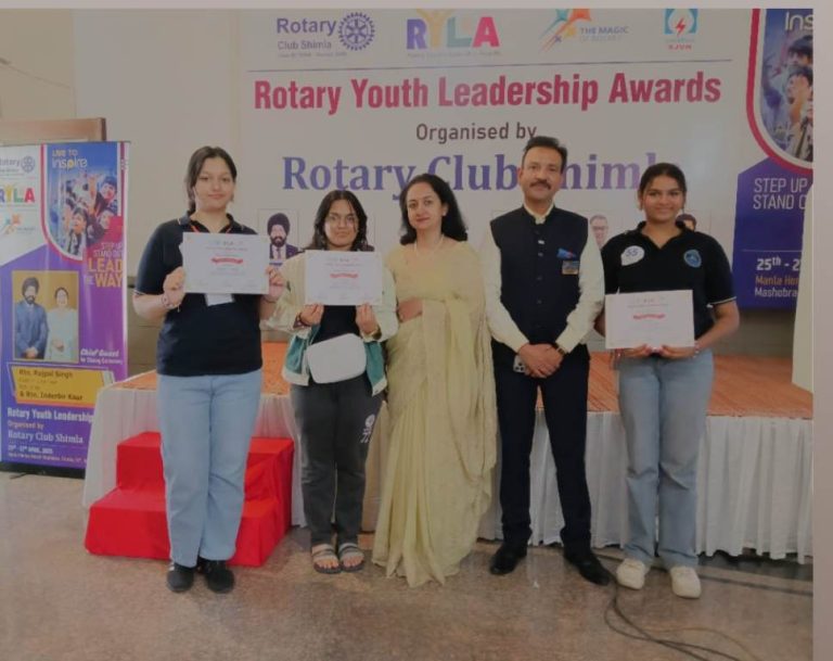 RYLA (Rotary Youth Leadership Awards)